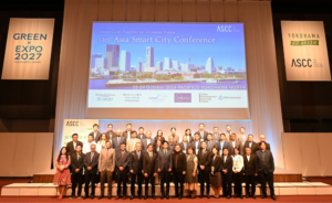 【11/25-27】横浜市、「アジア・スマートシティ会議（ASCC）2025」の開催を発表。参加登録とブース出展申し込みを受付中 | Circular Yokohama－横浜のサーキュラー ...